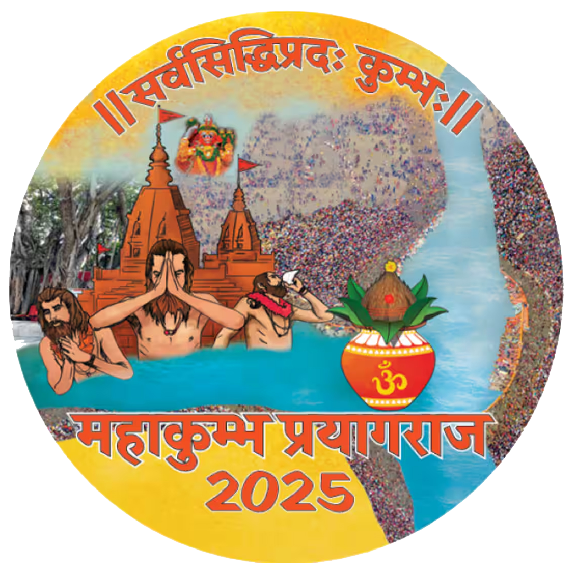 Information & Public Relations Department - Government of Uttar Pradesh